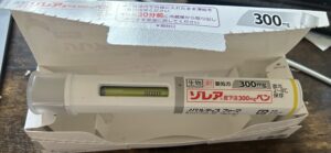 ゾレア注射の打ち方と効果｜1週間後の体験談も紹介 | 体調リペア日記